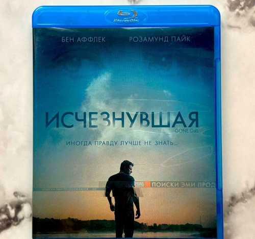 Blu-ray фильм Исчезнувшая (Gone Girl) 2014