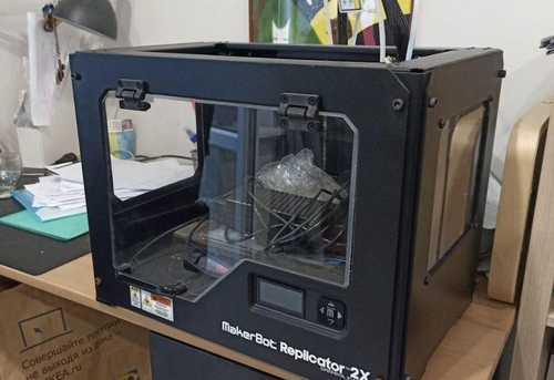 Makerbot replicator 2x