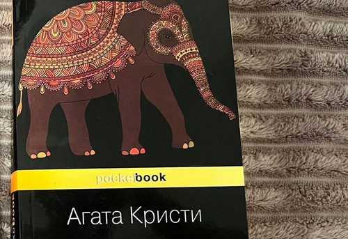 Агата Кристи книги