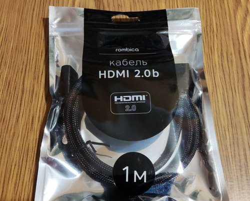 Кабель hdmi 2.0b 5K, 3D, HDR, 1 метр