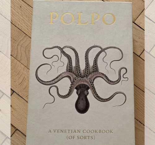 Кулинарная книга "Polpo. A Venetian Cookbook"