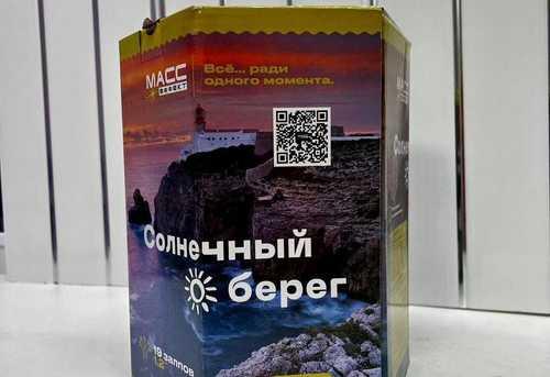 Салют фейерверк на 19 мощных залпов