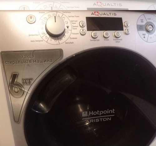 Стиральная машина hotpoint ariston aqualtis на зап