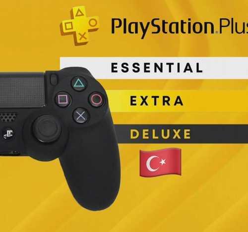 Подписка PS Plus Extra/Deluxe