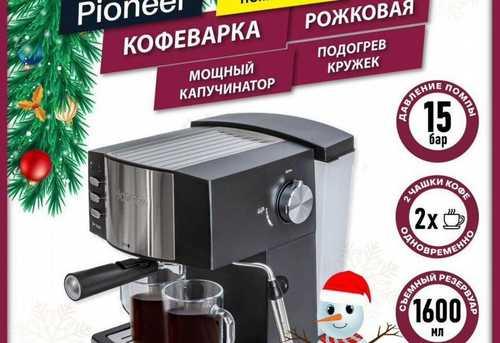 Кофеварка рожковая Pioneer CM111P