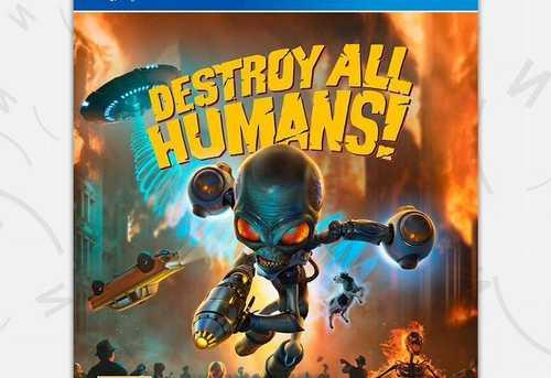 Destroy All Humans PS4, русские субтитры
