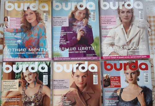 Журналы Бурда с 2005 по 2016г