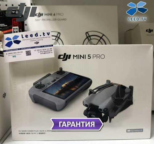 Квадрокоптер DJI Mini 5 Pro Combo Plus пульт RC