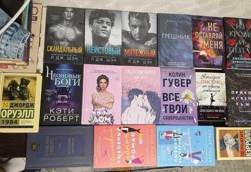 Книги young adult, популярные романы, проза