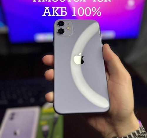iPhone 11, 128 ГБ