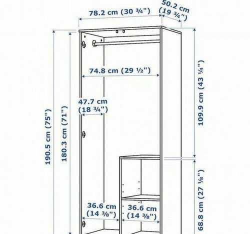 Шкаф IKEA Бримнэс черный