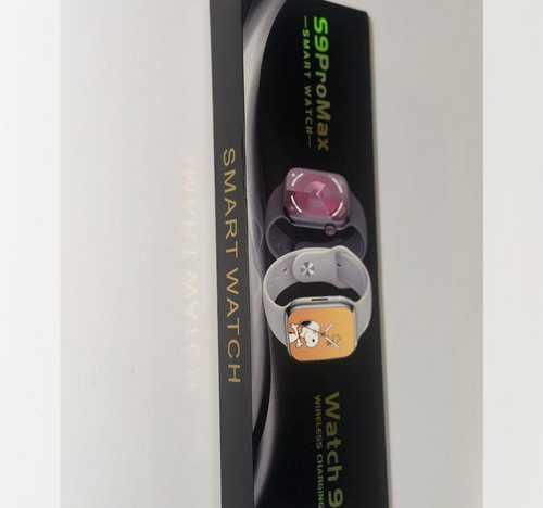 SMART watch