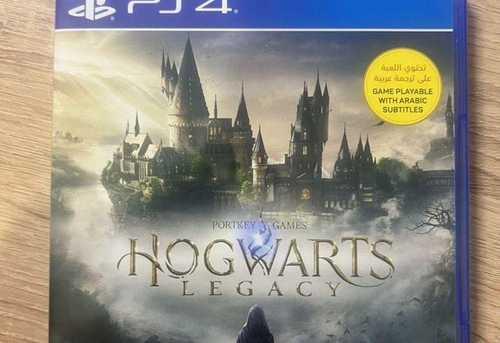 Hogwarts legacy ps4 (обмен)