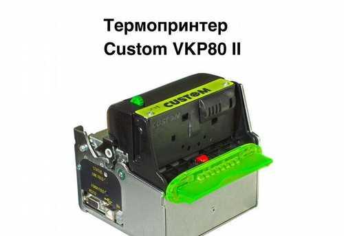 Термопринтер для терминалов Custom VKP80 II новый