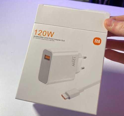 Быстрая зарядка Xiaomi 120w   провод