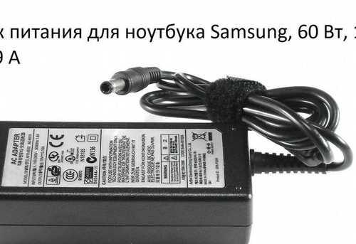 Блок питания Samsung 19V 4.74A 90W