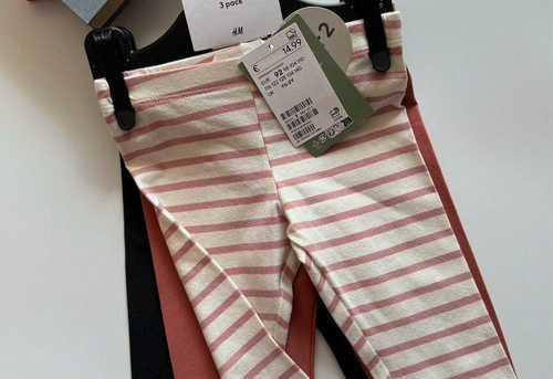 Новый комплект леггинсов H&M 92,98