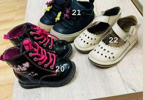 Туфли для девочки 21 размер