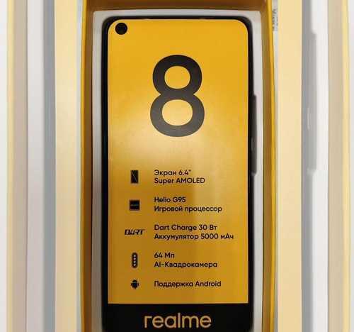 realme 8, 6/128 ГБ