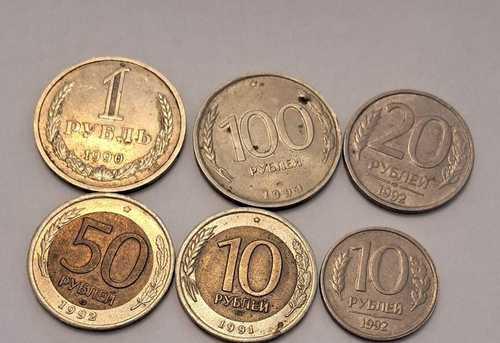 6 монет лихие 90е. Первый 10р биметалл, 2 р и др
