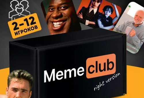 MemeClub настольная игра