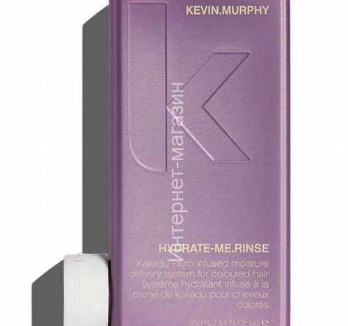 Kevin.murphy hydrate-me Бальзам на распив 250 мл