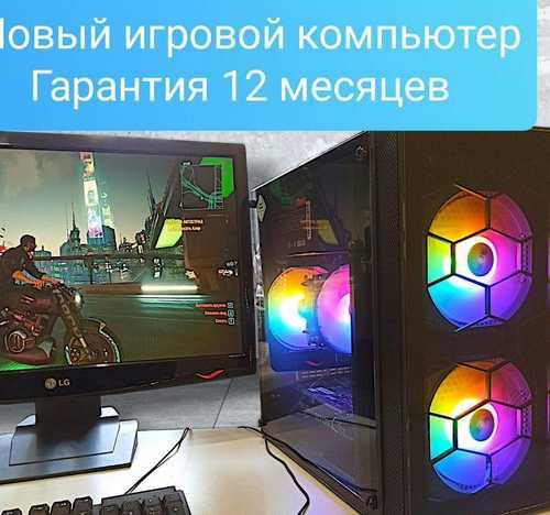 Игровой пк Core i7+16GB+GTX1660 6GB+SSD 512GB