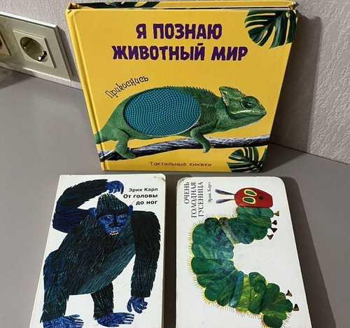 Детские книги пакетом (тактильные)