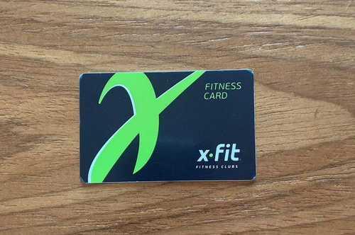 Сколько стоит клубная карта xfit