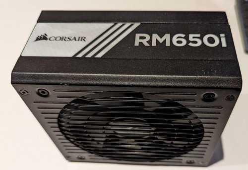 Corsair RM650i