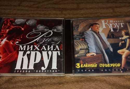 Михаил Круг CD