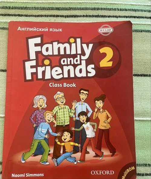 Учебник английского языка Family and Friends 2