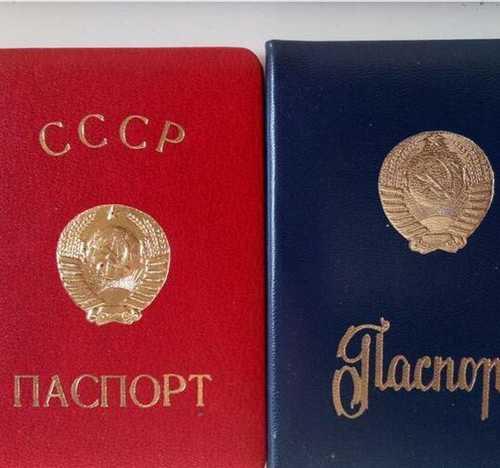 Обложка на паспорт СССР ретро, винтаж