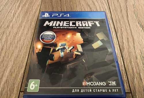 Minecraft для PS4 / PS5