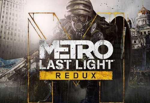 Metro: Last Light Redux (PS4/PS5)