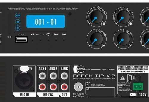 Трансляционный усилитель cvgaudio ReBox T4