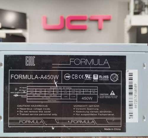 Блок питания formula A450W 450Вт