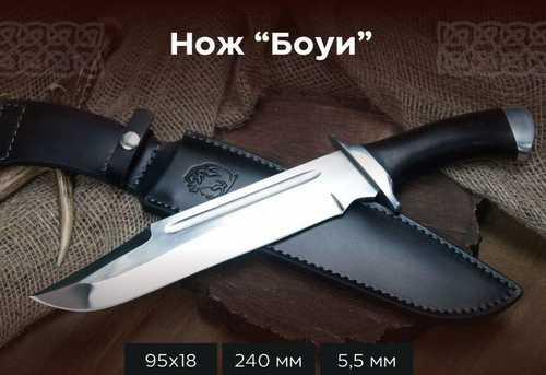 Нож "Боуи" классический