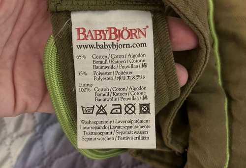 Эргорюкзак babybjorn mini