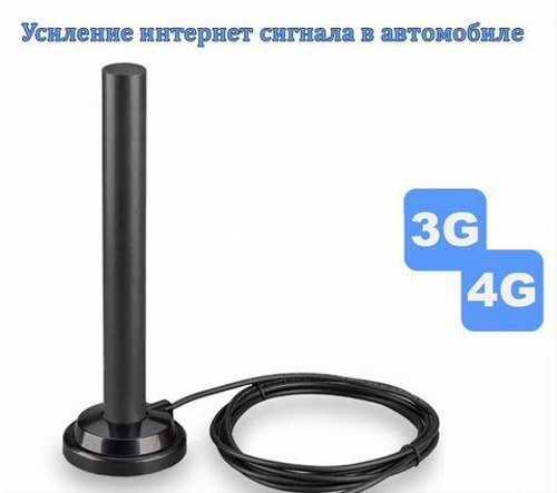 4G Антенна GSM/3G/4G для автoмoбиля 057
