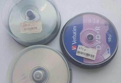 Диски чистые новые CD-R, DVD-R, DVD+R