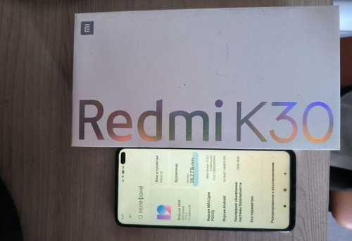 Xiaomi redmi k30
