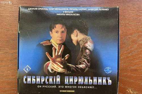 Коллекционные видеокассеты VHS