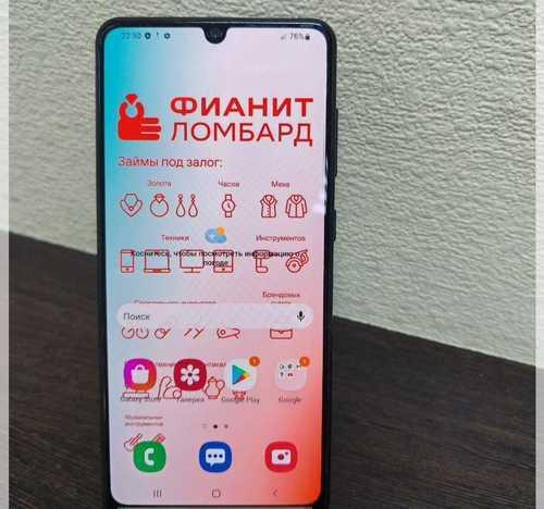 Samsung Galaxy A31, 4/64 ГБ