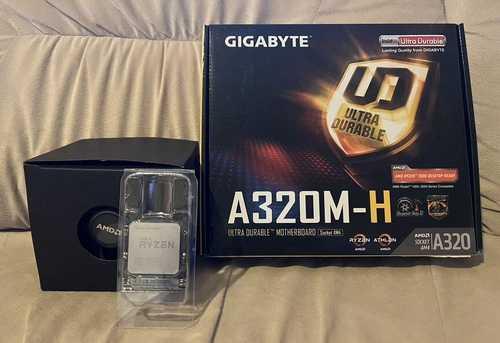 AMD Ryzen 5 1600x + Gigabyte A320M-H + AMD Wraith