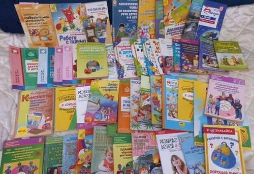 Методическая литература 50 книгдля развития детей