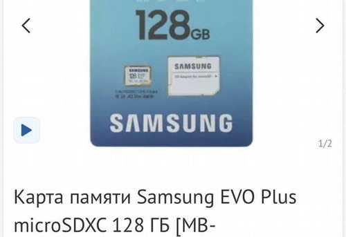Samsung EVO Plus microsdxc 128gb