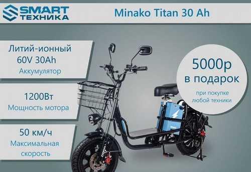 Электровелосипед Minako Titan 30 Ah