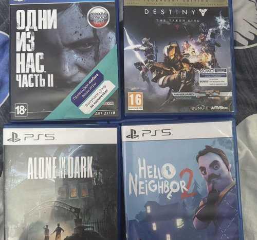 Диски на ps5