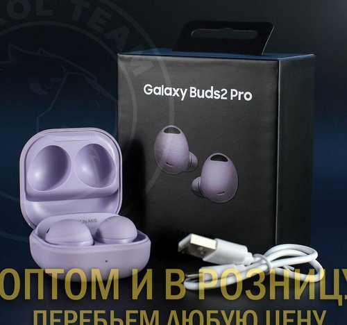 Samsung galaxy buds 2 pro